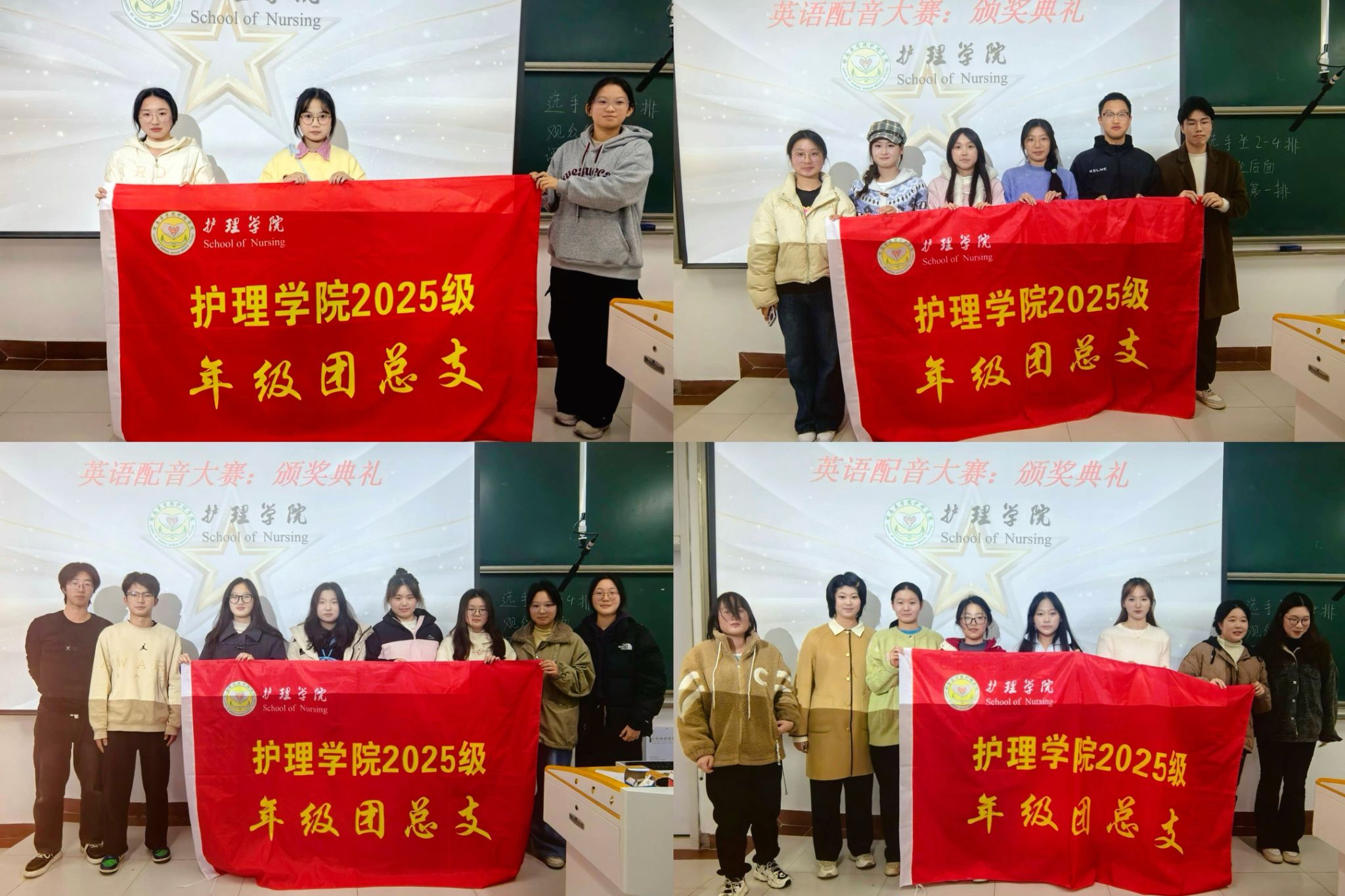 护理学院开展“人生新起点 奋进新征程”主题活动-护理学院